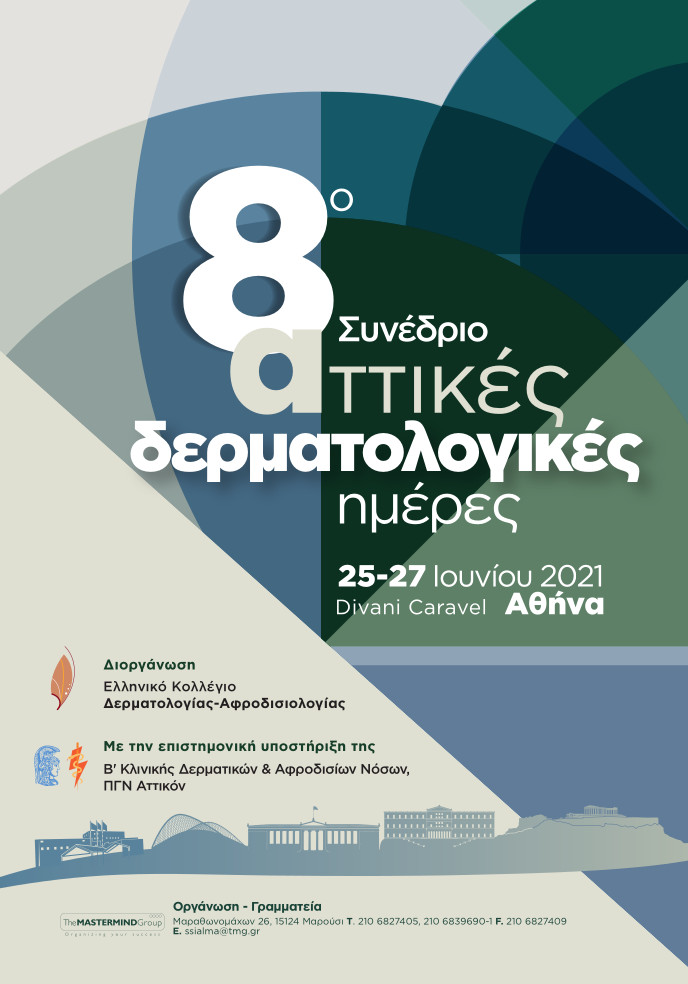 8o Συνέδριο - Αττικές Δερματολογικές Ημέρες - The MasterMind Group ...